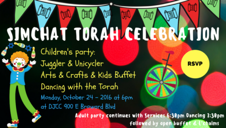 simchat-torah-party - DJCC