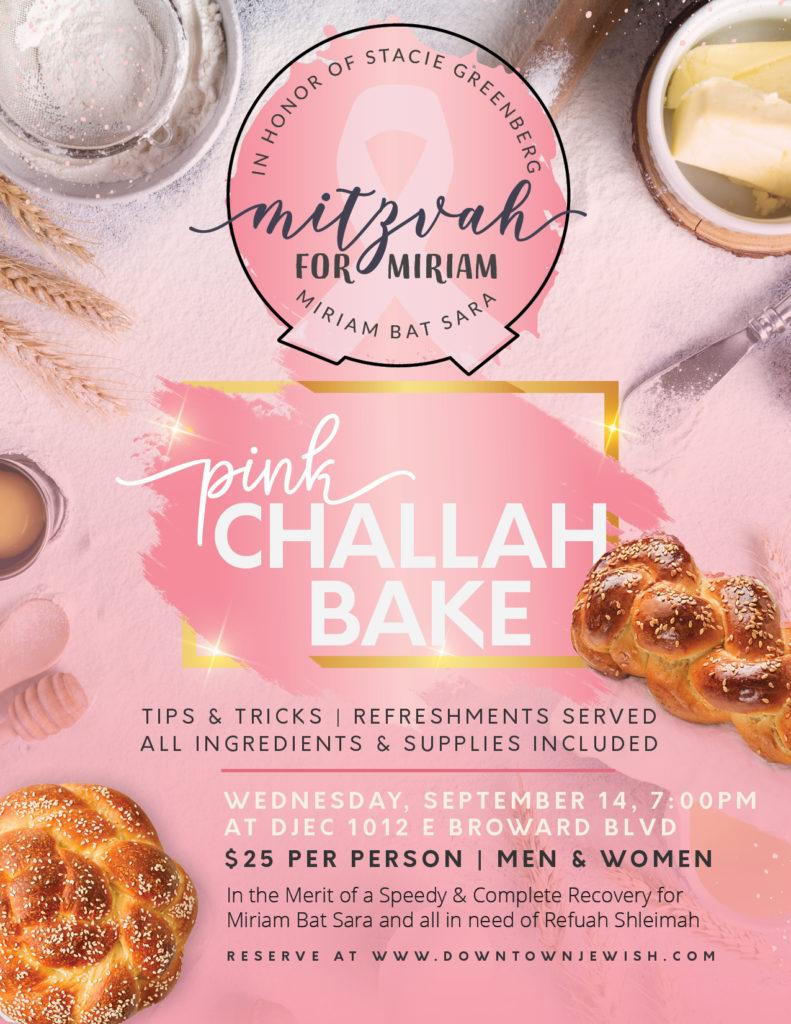 Mitzvah 4 Miriam Challah Bake - DJCC