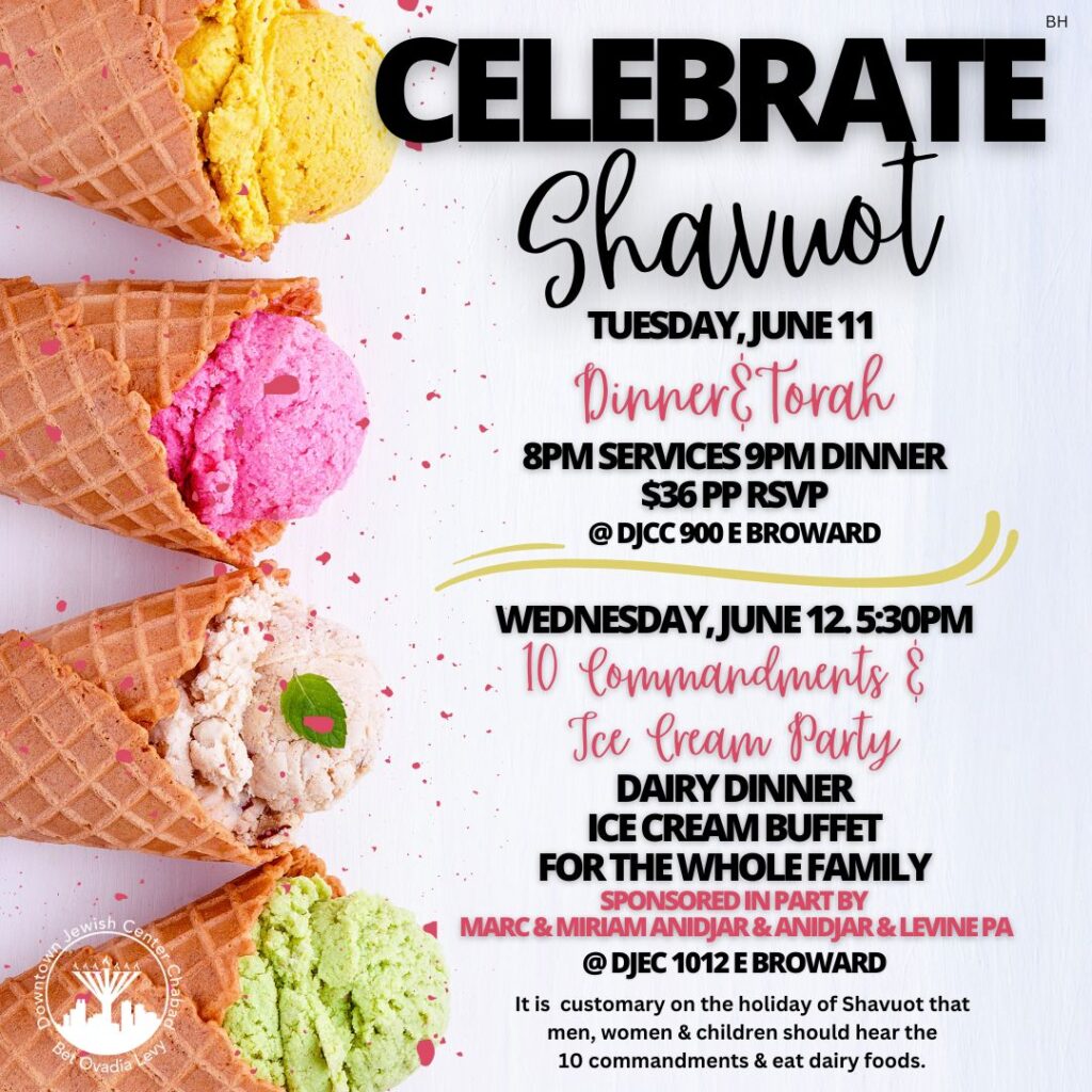 Shavuot - DJCC